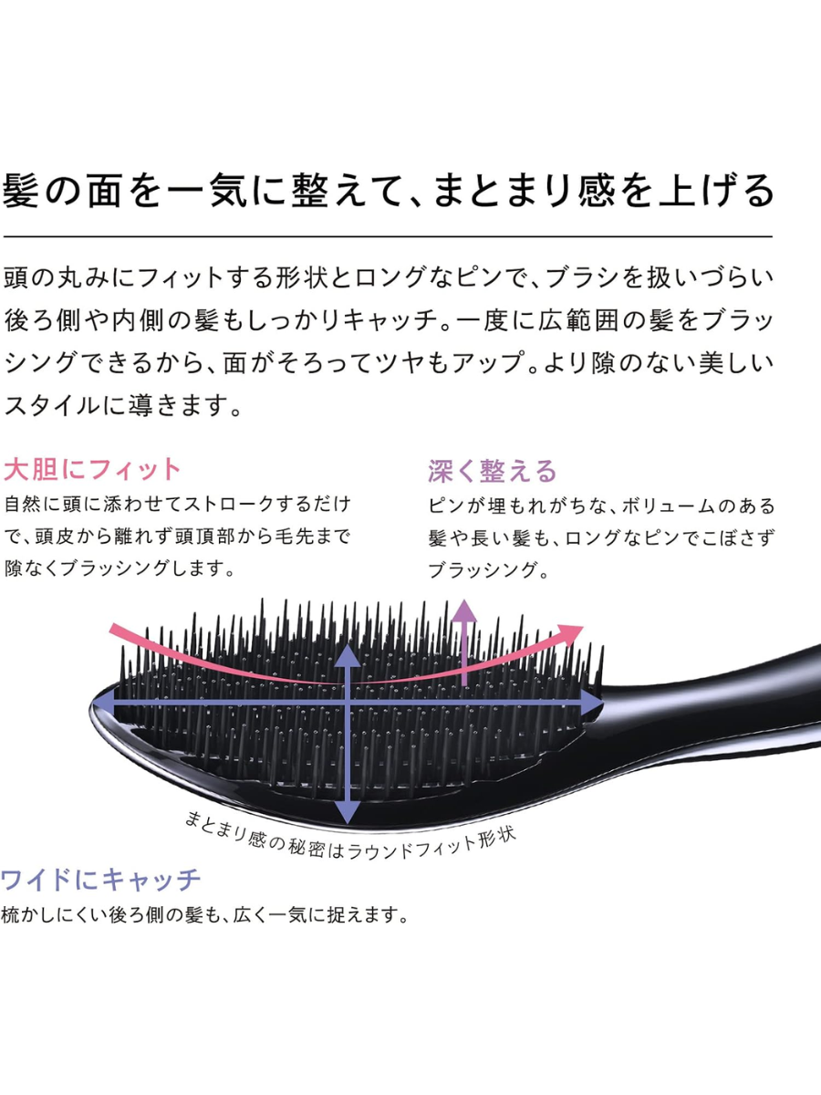 ReFa AILE BRUSH Silver Sky – HARUYAMA
