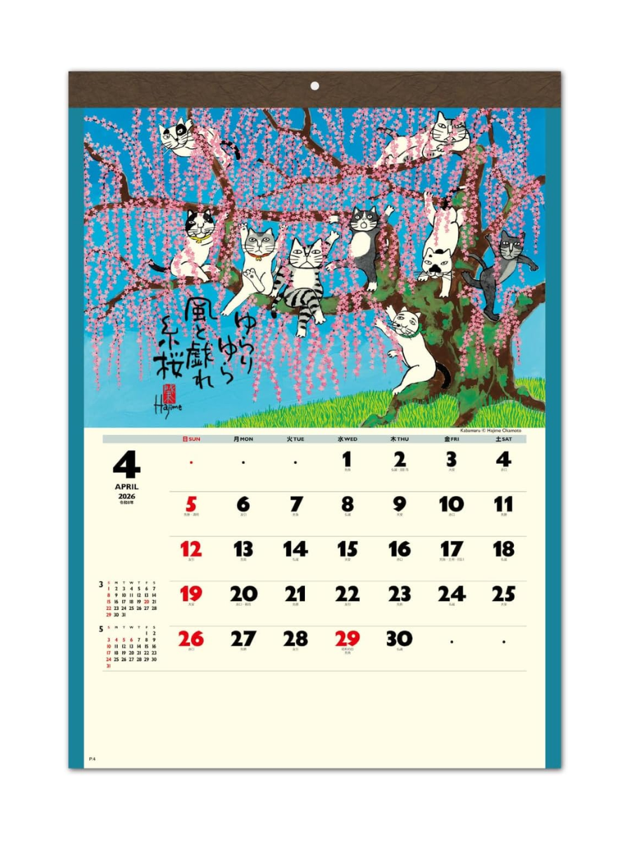 2026 Lucky Cat Wall Calendar by Hajime Okamoto – Shofuku Neko Calendar ...