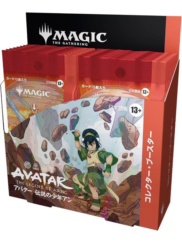 Avatar The Last Airbender Collector Booster Box Japanese – HARUYAMA