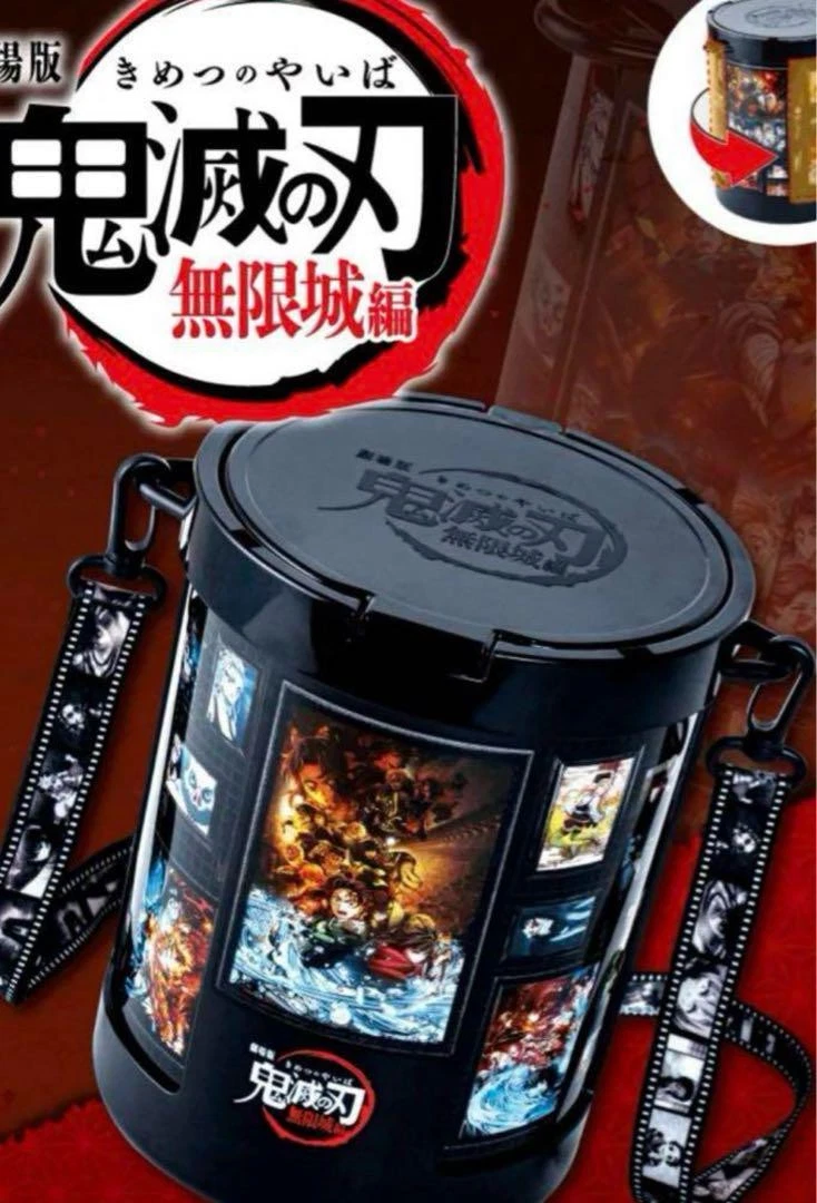 Demon Slayer: Infinity Castle Movie Commemorative Popcorn Bucket – HARUYAMA