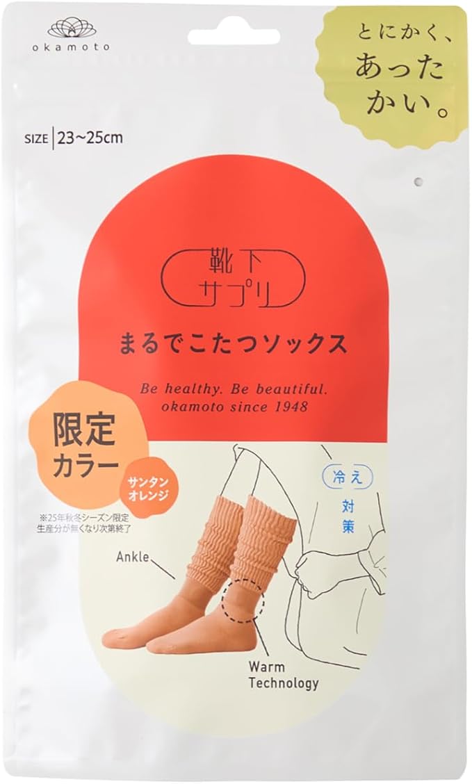 Okamoto Socks Supplement Just Like a Kotatsu Socks – HARUYAMA