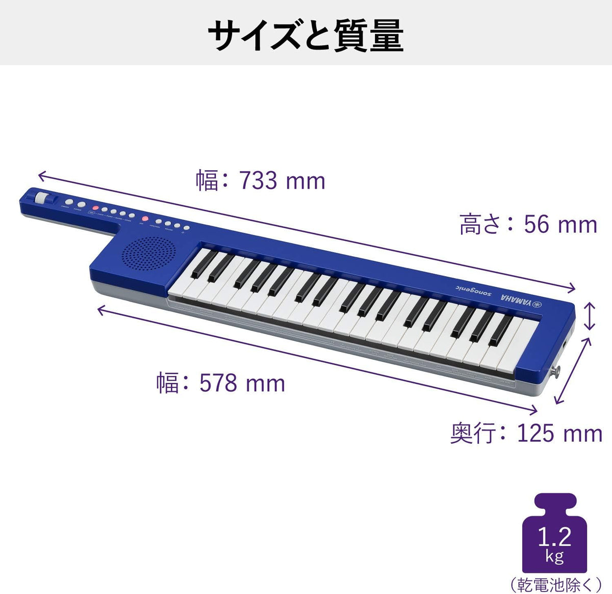 Yamaha SHS-300BU Blue Shoulder Keyboard 37 Keys Portable Keytar – HARUYAMA