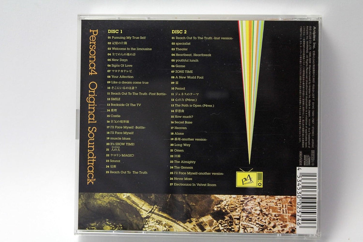 Persona 4 Original Soundtrack OST CD – HARUYAMA
