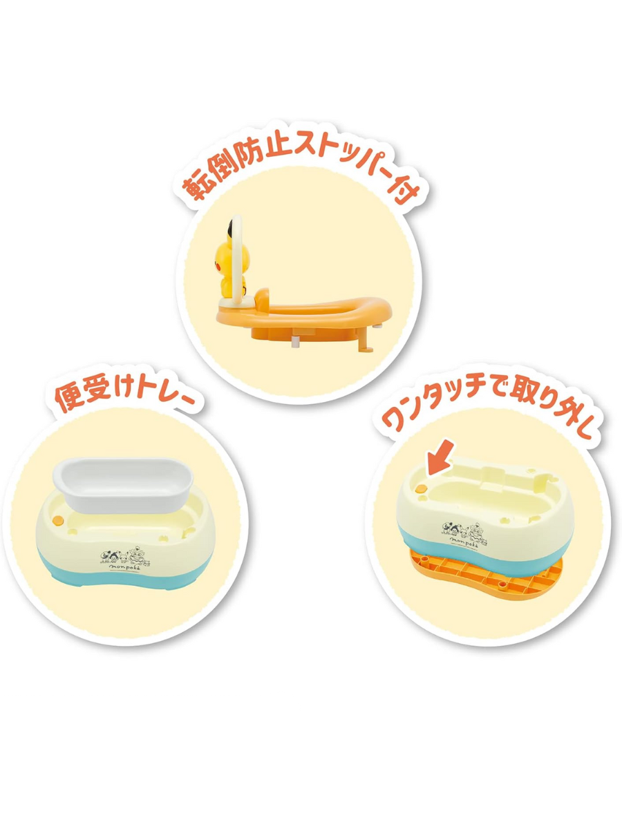 Monpoke Pikachu Training Potty Seat 3-in-1 by Toyroyal – HARUYAMA