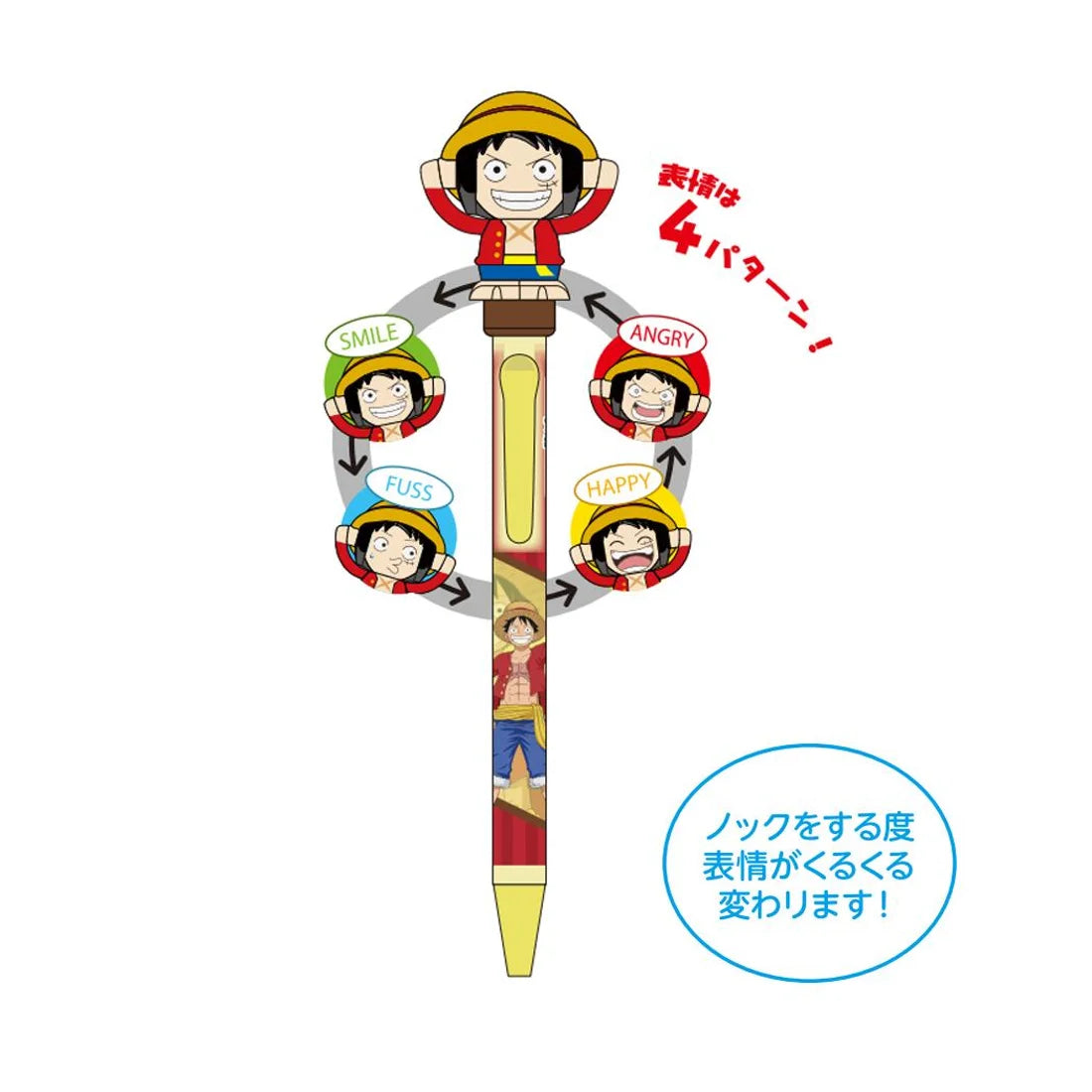 One Piece Luffy 2 Face-Changing Pen – HARUYAMA