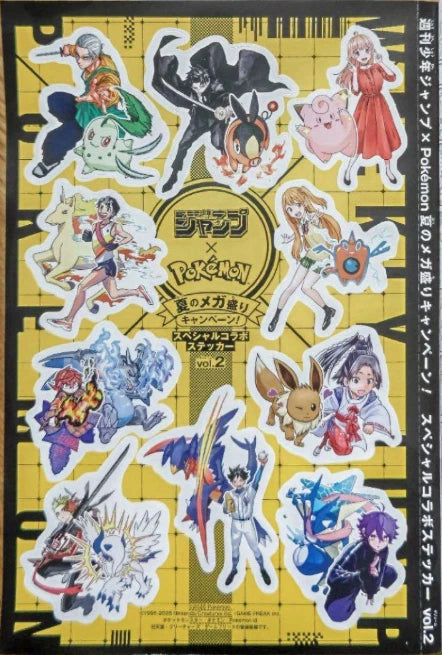 Weekly Shonen Jump 2025 #38 Pokemon collab sticker Vol.2 – HARUYAMA